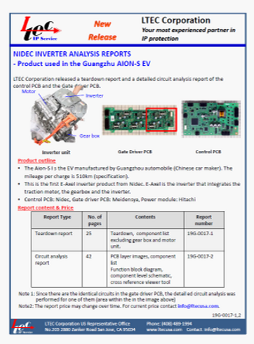 Geely Automobile Bo Rui PHEV Inverter Analysis Report - LTEC Corporation